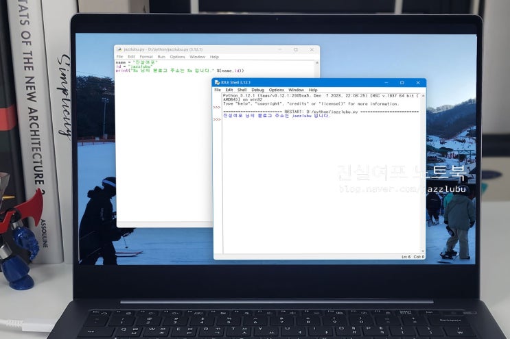 파이썬 idle shell 과 python edit : 네이버 블로그