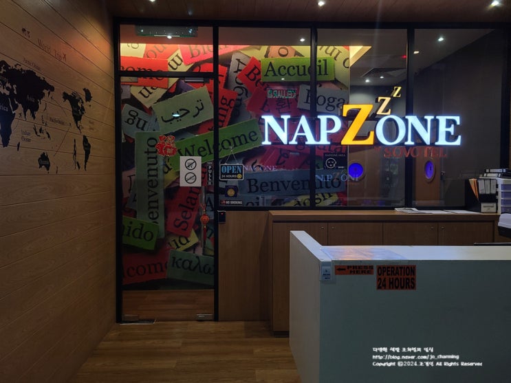 코타키나발루여행:: 코타키나발루 공항 수면실 / 캡슐호텔 냅존 Napzone (2023.08.02 수요일) : 네이버 블로그