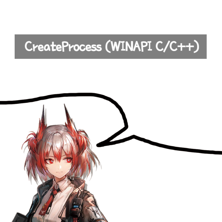 [WINAPI C/C++] CreateProcess : 네이버 블로그