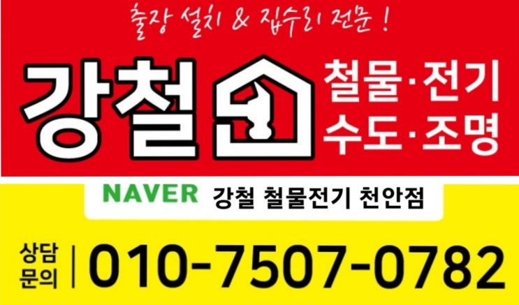 아산 욕실 환풍기 교체.풍기동 주은아파트 욕실 힘펠 JV-201M 환풍기 설치.천안 욕실 환풍기 교체설치 : 네이버 블로그