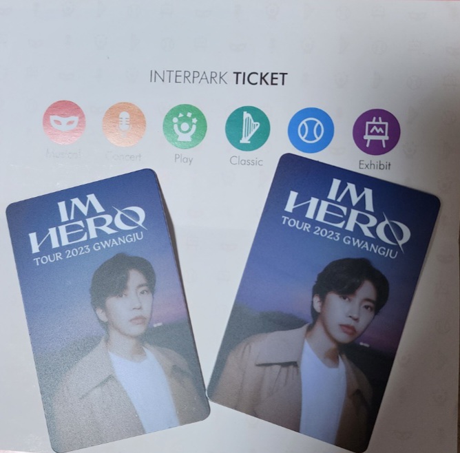 임영웅 IMHERO 광주콘서트 막콘 가는 날 : 네이버 블로그