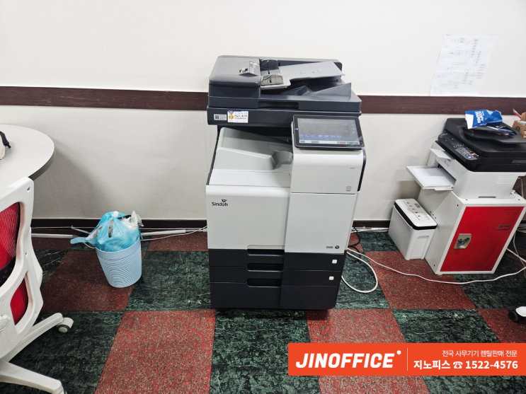 성남 복합기렌탈 신도리코D450 A3 컬러레이저 사무용 프린터 : 네이버 블로그