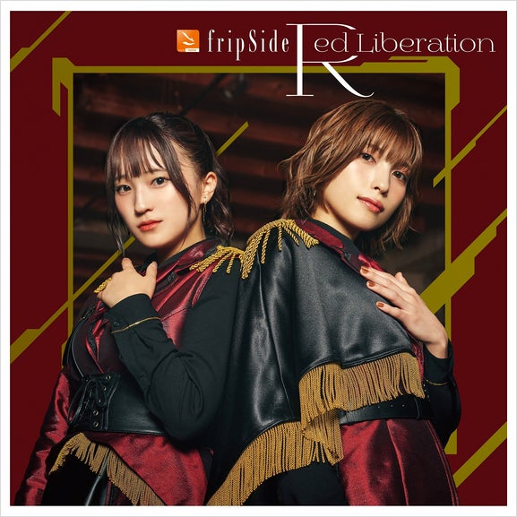 [외톨이 흡혈 공주의 고뇌 OP] fripSide - Red Liberation (듣기/가사/풀버전/다운) : 네이버 블로그