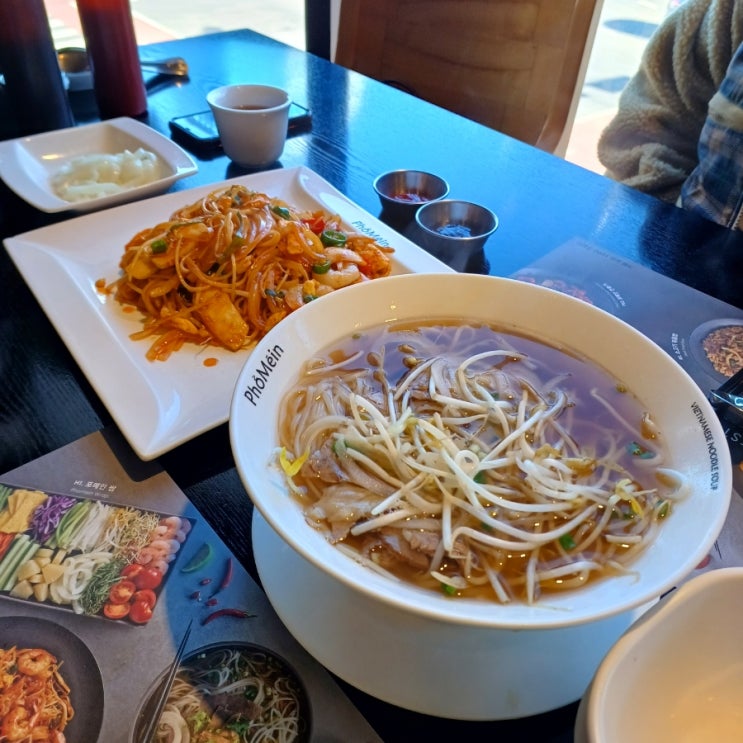진접역 '포메인 남양주진접점' | 쌀국수 맛집 추천! : 네이버 블로그