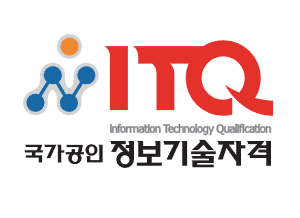 정보기술자격(ITQ) 컴퓨터 자격증 시험 일정과 독학 준비과정! : 네이버 블로그