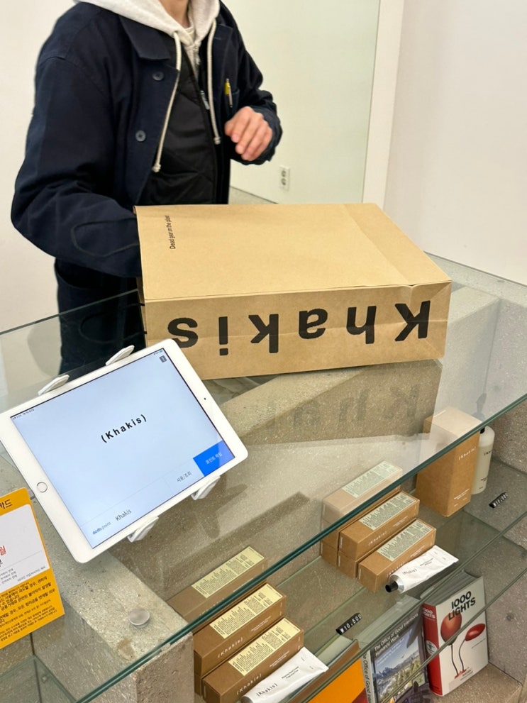 카키스 오프라인 매장 방문 @연희동 나들이 : 네이버 블로그