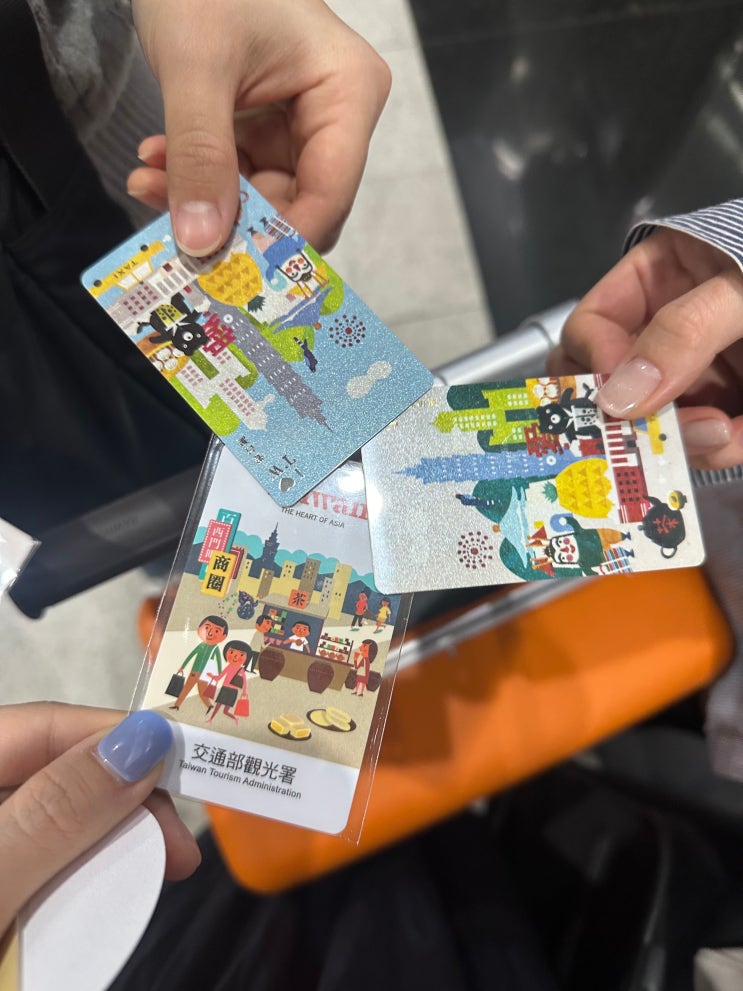 대만 여행 엑셀파일 대만 여행 준비사항 체크하기 대만여행지원금 신청방법겨울 대만날씨3박4일대만여행코스 네이버 블로그