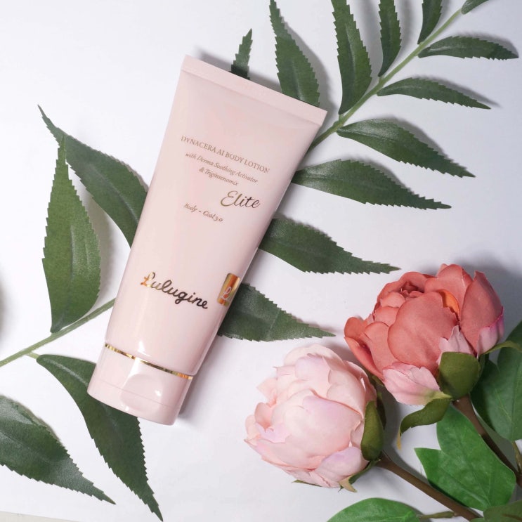 보습 바디로션, 악건성 피부라면 룰루진 다이나세라 AI 바디로션 : 네이버 블로그