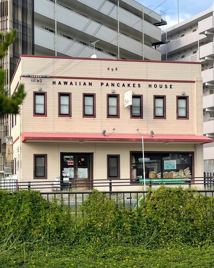 하와이안 정통 팬케이크집 🥞🇯🇵일본 오키나와 파니라니(Paani Lani) (Since 2012) : 네이버 블로그