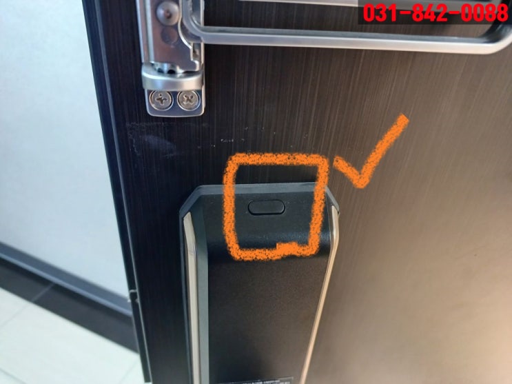 양주시 옥정동 고읍동 삼성 스마트 푸시풀 디지털 도어록 SHP-P71 비밀번호 변경 방법 : 네이버 블로그