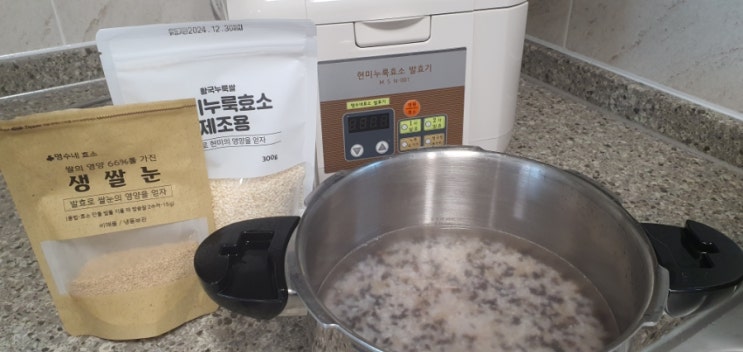 명수네 발효기로 현미누룩효소 만들기 : 네이버 블로그