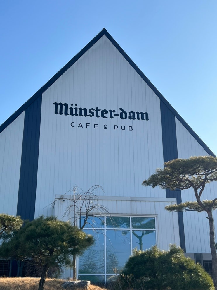 겨울철 아이와 가볼만한곳 서울 근교 무료 눈썰매장 파주 뮌스터담 썰매 및 공연 꿀팁 네이버 블로그