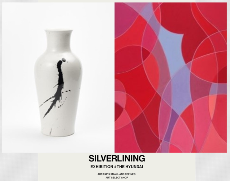 [서울 서대문구] 현대백화점 신촌점 : 네이버 블로그