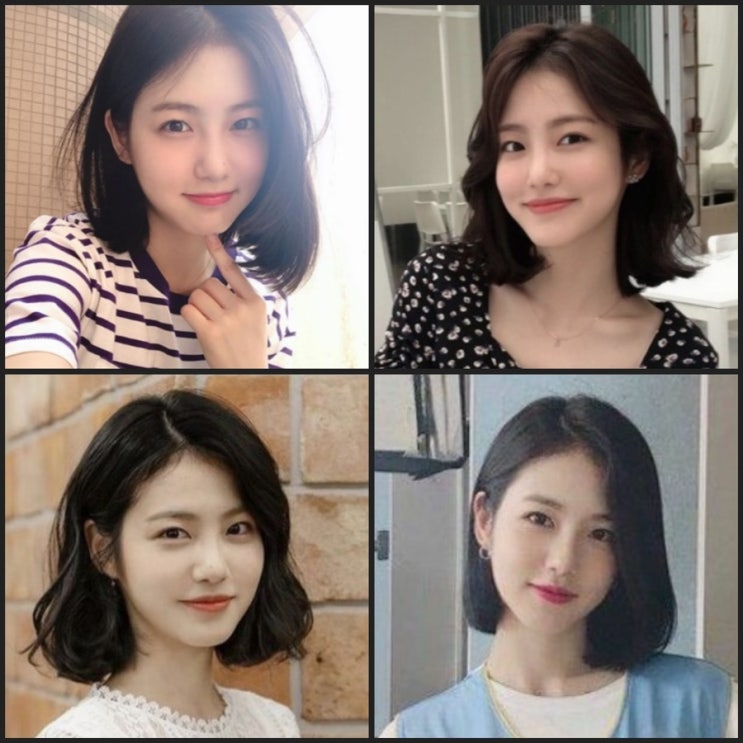신예은 단발 C컬펌 S컬펌 여자 연예인 긴단발 중단발펌 헤어스타일 종류 추천 네이버 블로그
