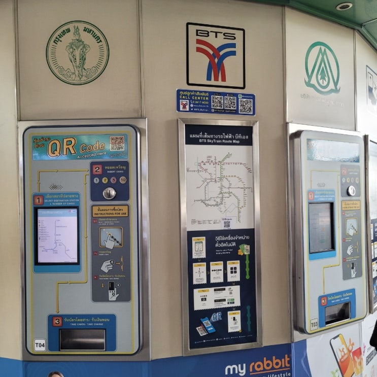 태국 방콕 여행 결제수단 정리 - 토스 GLN QR vs 트래블월렛 (카드, atm) vs 현금 환전 : 네이버 블로그