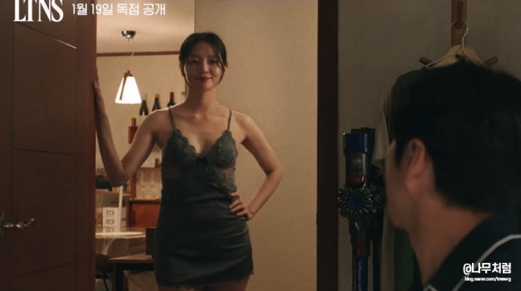 LTNS(엘티엔에스), 이솜 안재홍의 불륜 추적 티빙 한국 드라마! : 네이버 블로그