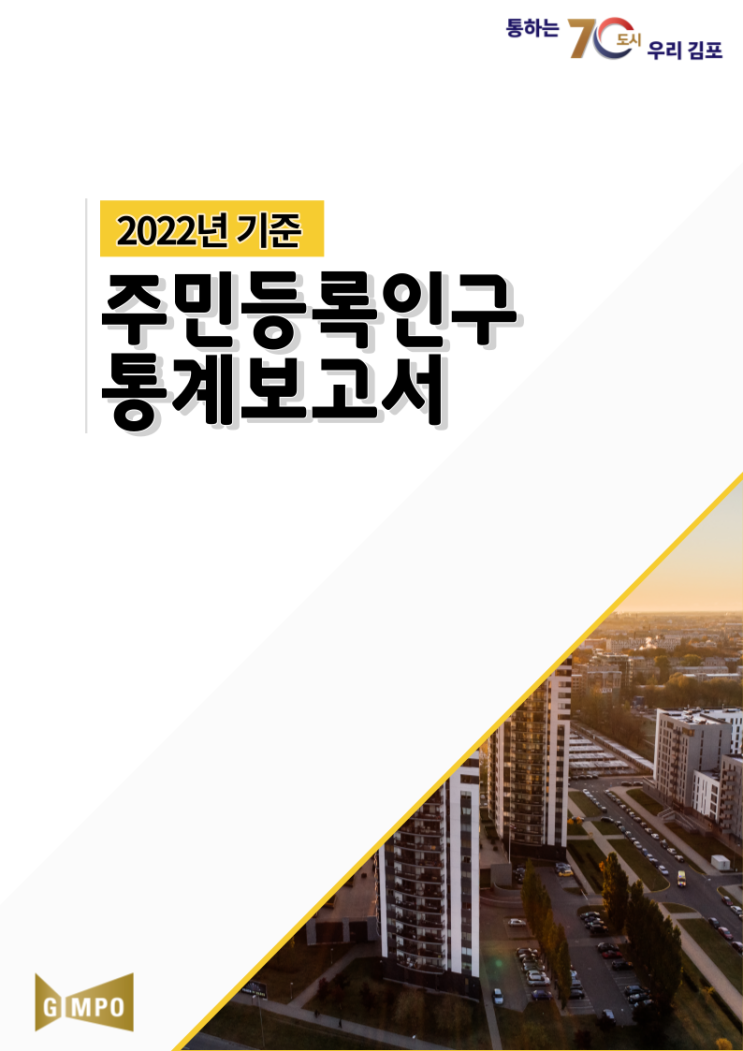 김포 장기동 방문요양 김포 방문요양센터 창업 2탄20230901 재가방문요양센터 창업 네이버 블로그