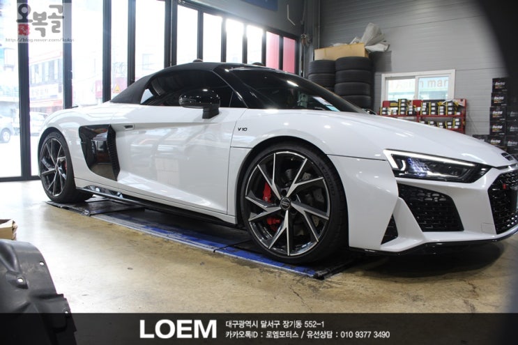 아우디 신형 R8 스파이더 테크텍 가변모듈 장착 엔진오일교환 로엠모터스 대구수입차정비 네이버 블로그
