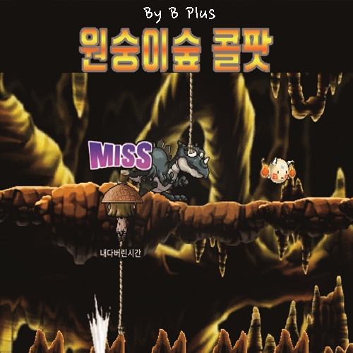 메이플랜드 원숭이숲 콜팟 폭업 사냥터 가는법 간단하게 공략 네이버 블로그