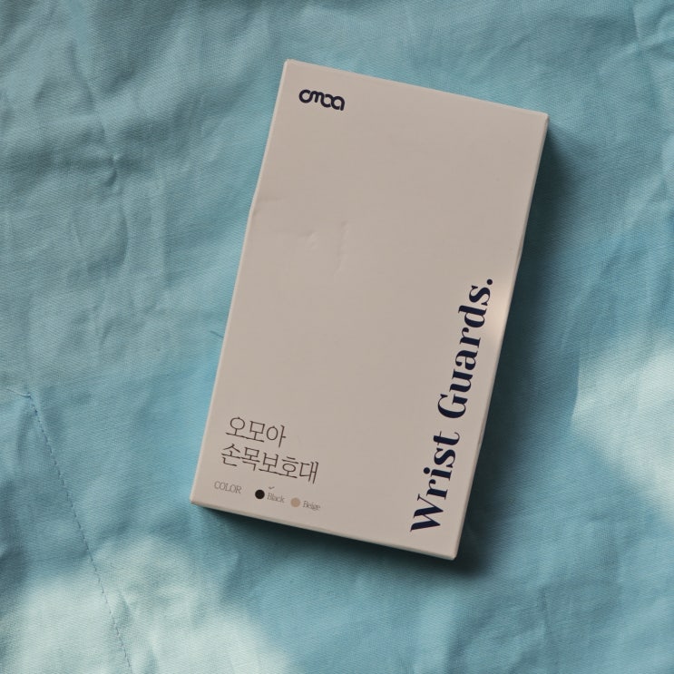 출산후 손목통증 임산부에게 필요한 손목보호대 착용 : 네이버 블로그