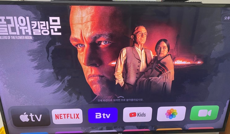 [내돈내산] 애플TV 4K(3세대) (feat. SK Btv) : 네이버 블로그