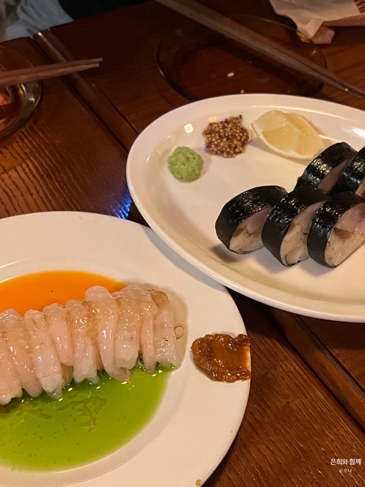 압구정로데오 술집 식사하러 가는 안주 맛집 이자카야 올리버바이쇼텐 네이버 블로그