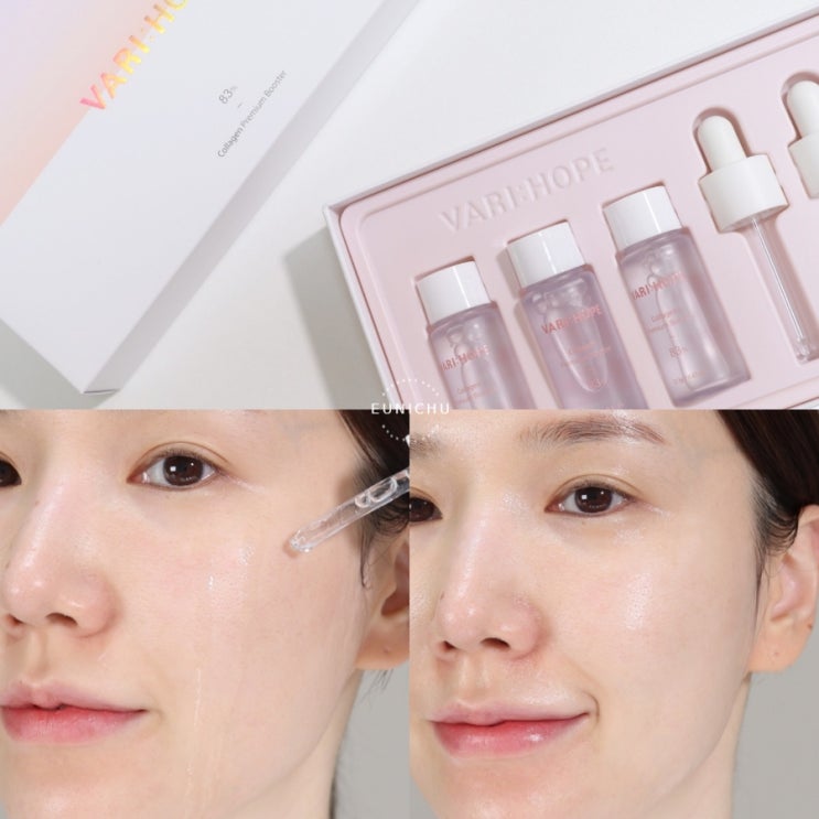 바르는 콜라겐 베리홉 리프팅콜라겐부스터 섞어쓰는 콜라겐 앰플 네이버 블로그