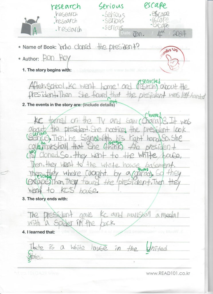 Best Writing 리드101 수내점 - 미금초2 S** : 네이버 블로그