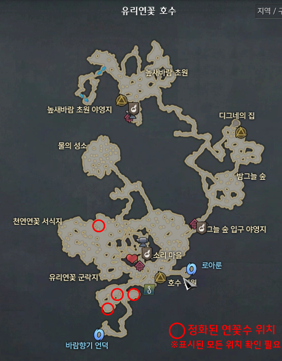 로아 로헨델 모험의 서 요리 "정화 중인 정령식, 제크바스" 요리 재료 수집 : 네이버 블로그