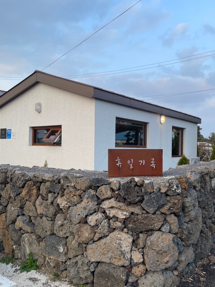 제주 서귀포 독채펜션 성산 휴일기록 자쿠지 감성숙소 네이버 블로그