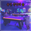 경기도 아이랑 가볼만한 곳 키즈카페 부럽지 않은 용인상상의숲 네이버 블로그