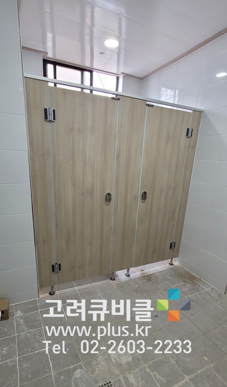 경기도 안양시 HPM노몰딩형화장실칸막이 오크샤머니 색상의 솔리드 큐비클 시공 : 네이버 블로그