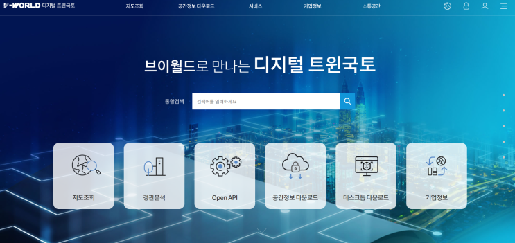 [V-WORLD]연속 지적도 다운로드 받기(GRS80-5186 및 BESSEL - 5174)- 참고용 지적도(지오솔루션즈) : 네이버 블로그