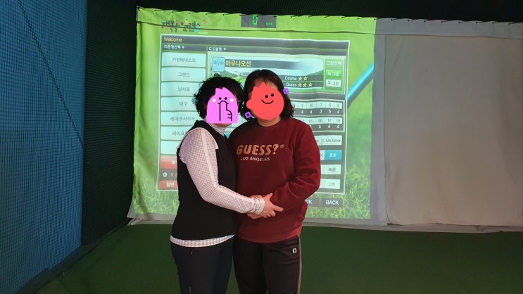 왕자의 게임 스크린 대회오산골프실내연습장오산골프싼곳 오산골프레슨잘하는곳24시간 연습장행복골프 오산점 네이버 블로그