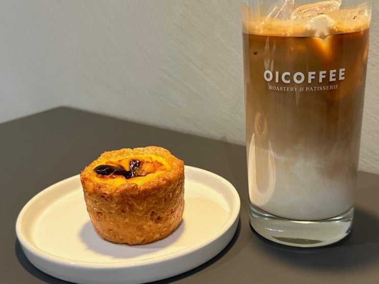 대전 오아이커피 OI COFFEE / 대전 둔산동 탄방역 감성카페 에그타르트 맛집 내돈내산 : 네이버 블로그