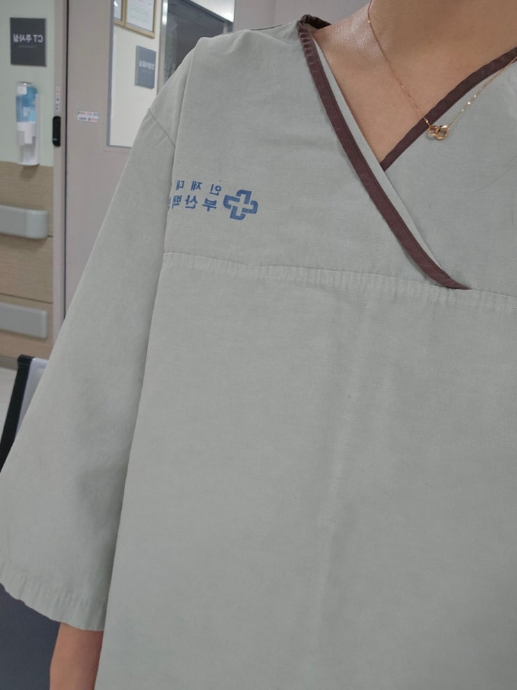 인제대학교 부산 개금 백병원에서 담석증으로 인한 담낭 쓸개 제거 수술 예약하고 왔어요 :) : 네이버 블로그