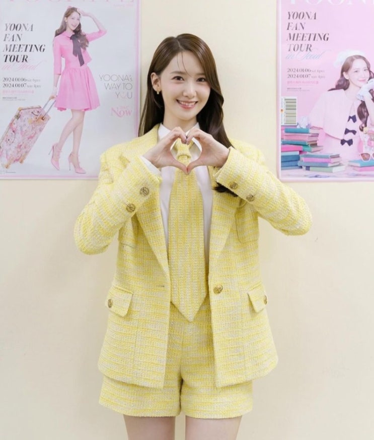 윤아 팬미팅 옷 트위드자켓 순일 SOONIL, 산드로 패션 : 네이버 블로그