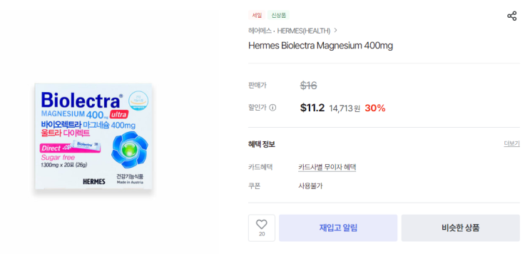 신세계면세점 유니버스 추가적립금 1월 사용가능 브랜드 후기 신세계면세점 쇼핑 꿀팁 네이버 블로그