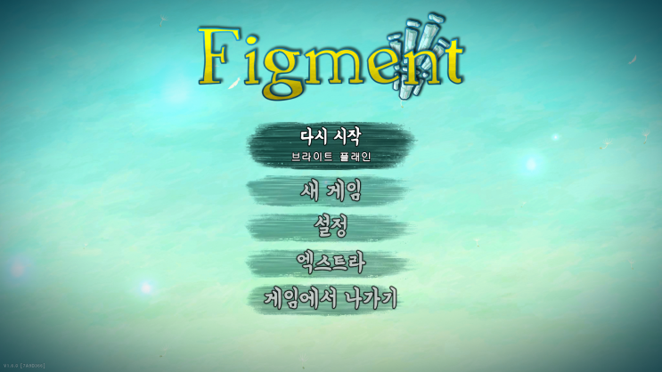 xbox pc 게임패스 인디어드벤처 피그먼트 (Figment) : 네이버 블로그
