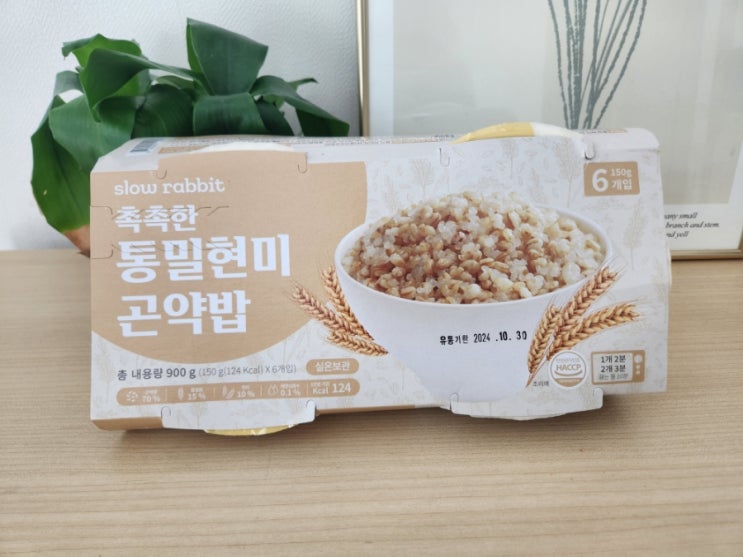 슬로우래빗 곤약밥 촉촉하고 부드러운 통밀현미 곤약밥 추천 : 네이버 블로그