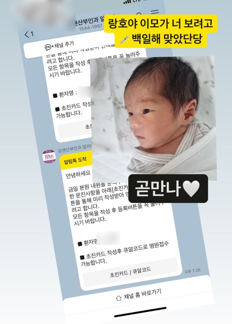 백일해주사 예방접종시기 병원의원산부인과 가격 총정리 네이버 블로그
