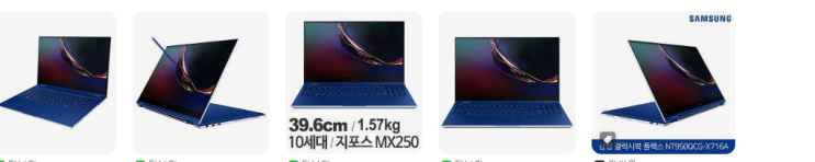 NT950QCG-X716 저렴하게 : 네이버 블로그