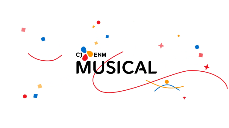 CJENM 뮤지컬 - 2024~2025 뮤지컬 라인업 공개 : 네이버 블로그