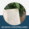 일반 경비지도사 자격증 취득정보 상세확인 네이버 블로그