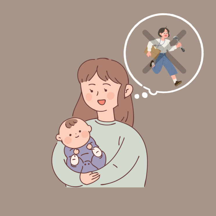 육아휴직 사후지급금 폐지 시행될까 W육아휴직 급여 신청방법 네이버 블로그
