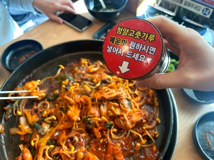 청평맛집 단체도 가능한 가평 해낙전 주차장 웨이팅 돈까스 막국수 런닝맨 맛집 등등 네이버 블로그
