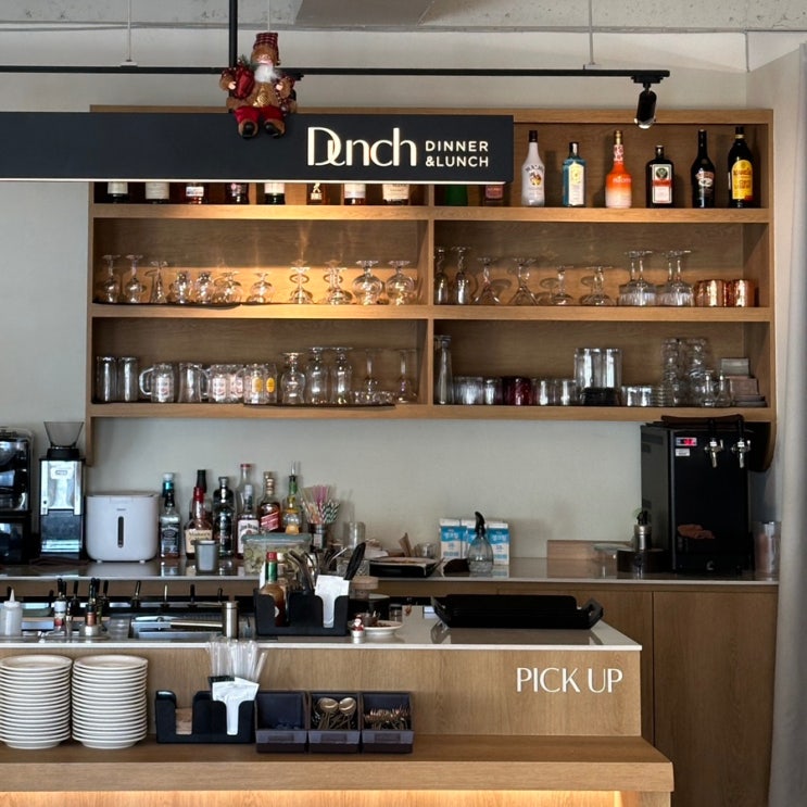 고양 맛집 / 덕양구 카페 :: 던치 Dunch : 네이버 블로그