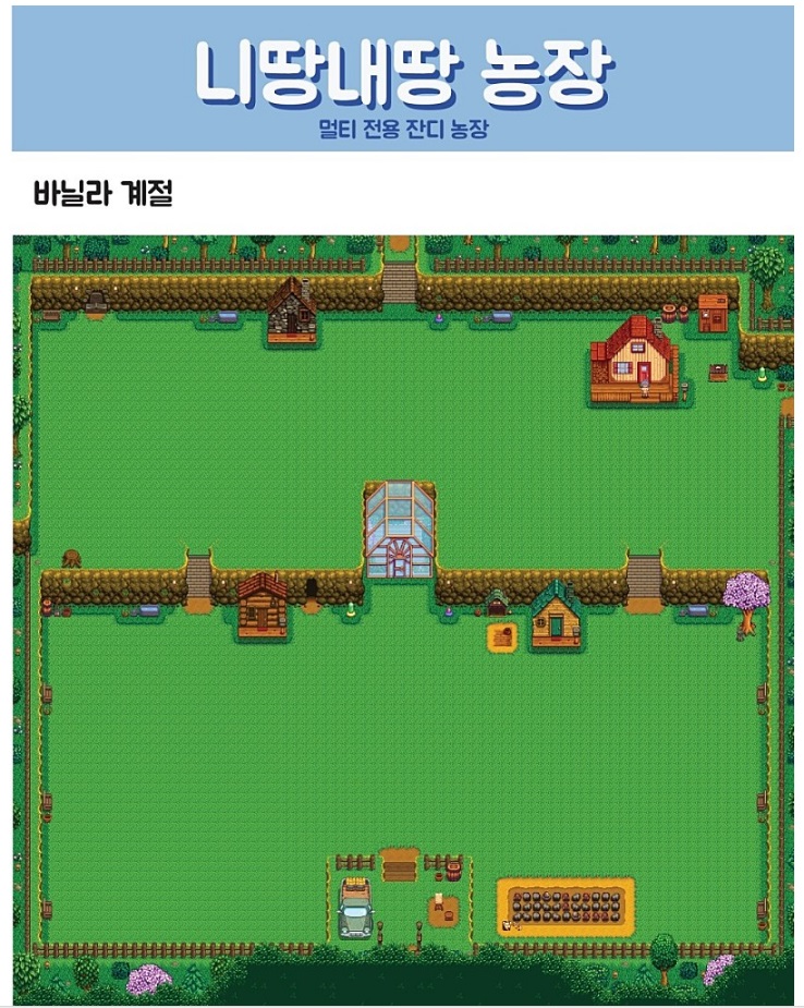 [스듀] 사용한 리텍스쳐/모드 정리 : 네이버 블로그