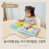 15개월 16개월 아기 언어발달 그림책으로 자존감 업 소근육 발달 놀이까지 네이버 블로그