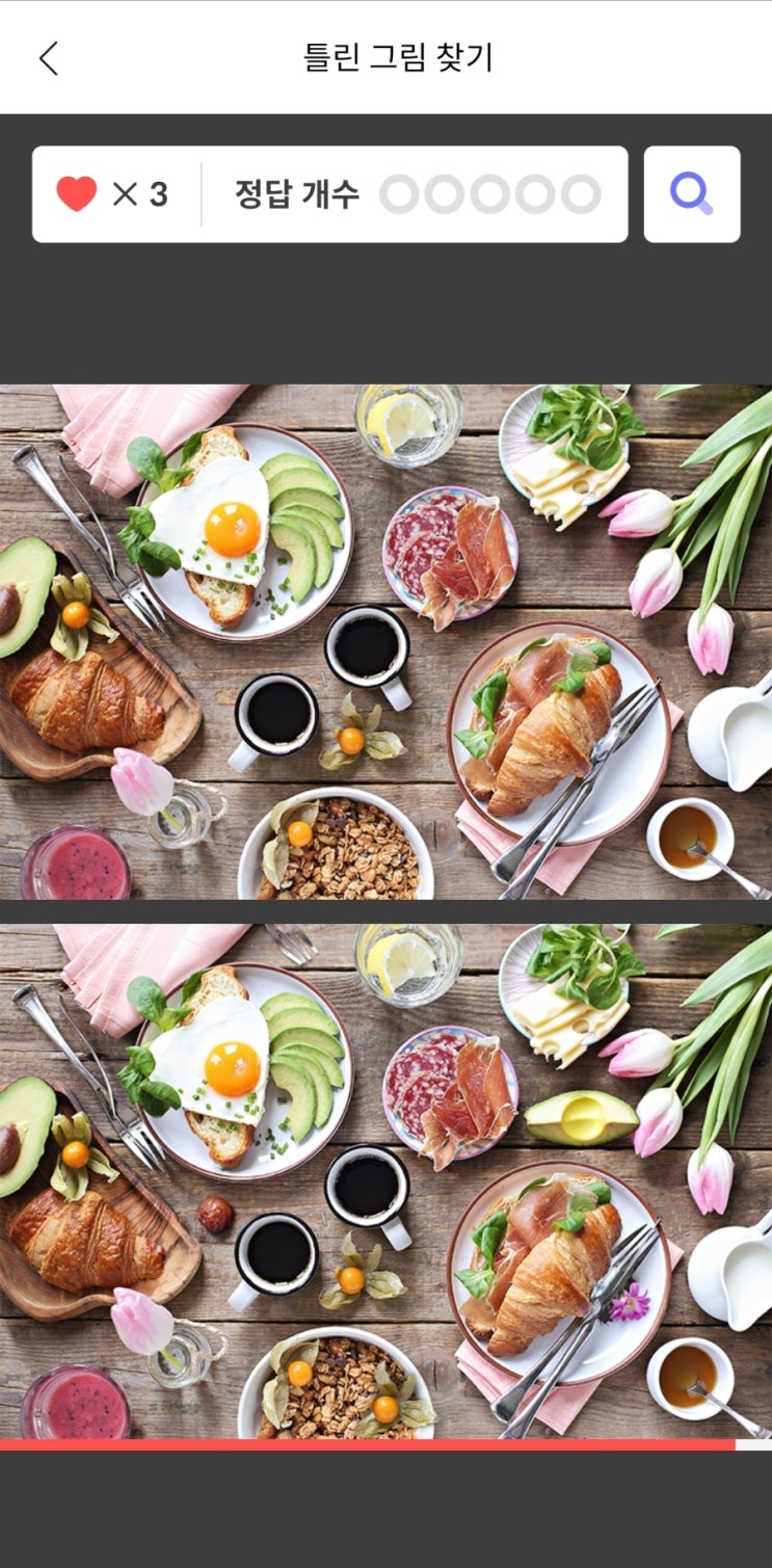 캐시피드 브런치 틀린그림찾기 : 네이버 블로그